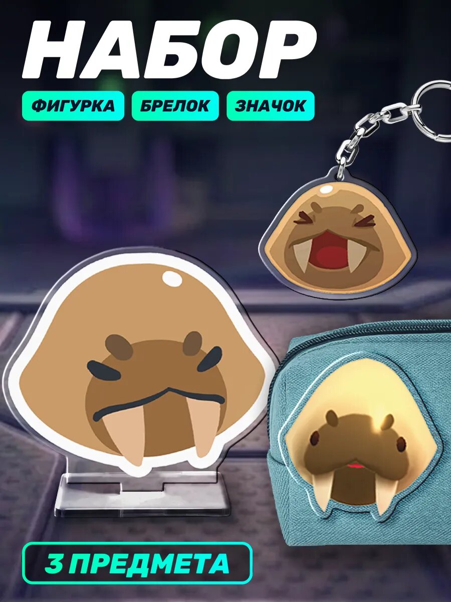 Подарочный набор Slime Rancher Саблезубый Слайм