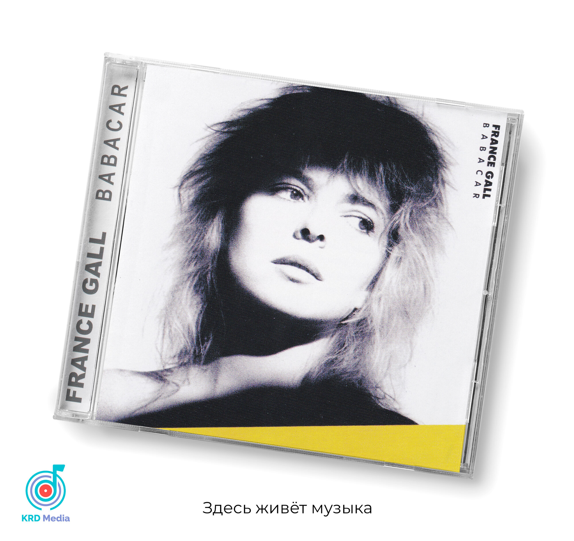 France Gall - Babacar, 1987, 4-page, CD-Аудио