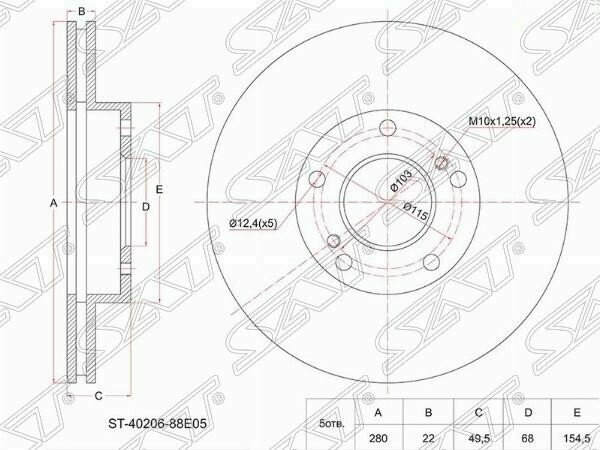 Диск тормозной спереди SAT ST-40206-88E05 Nissan Primera 01-08 / Infiniti I30 95-99