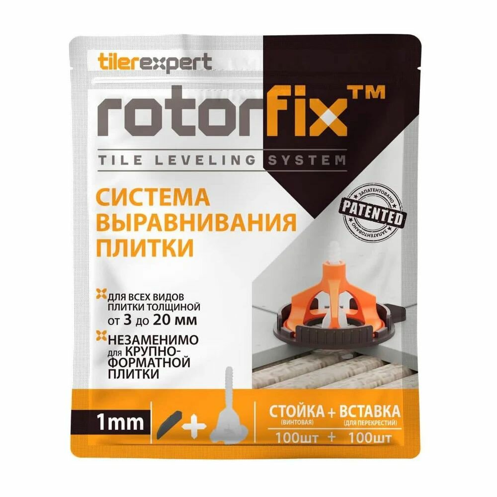 Стойка винтовая для системы выравнивания плитки ROTORFIX TILEREXPERT TXRFCLIPS201-100