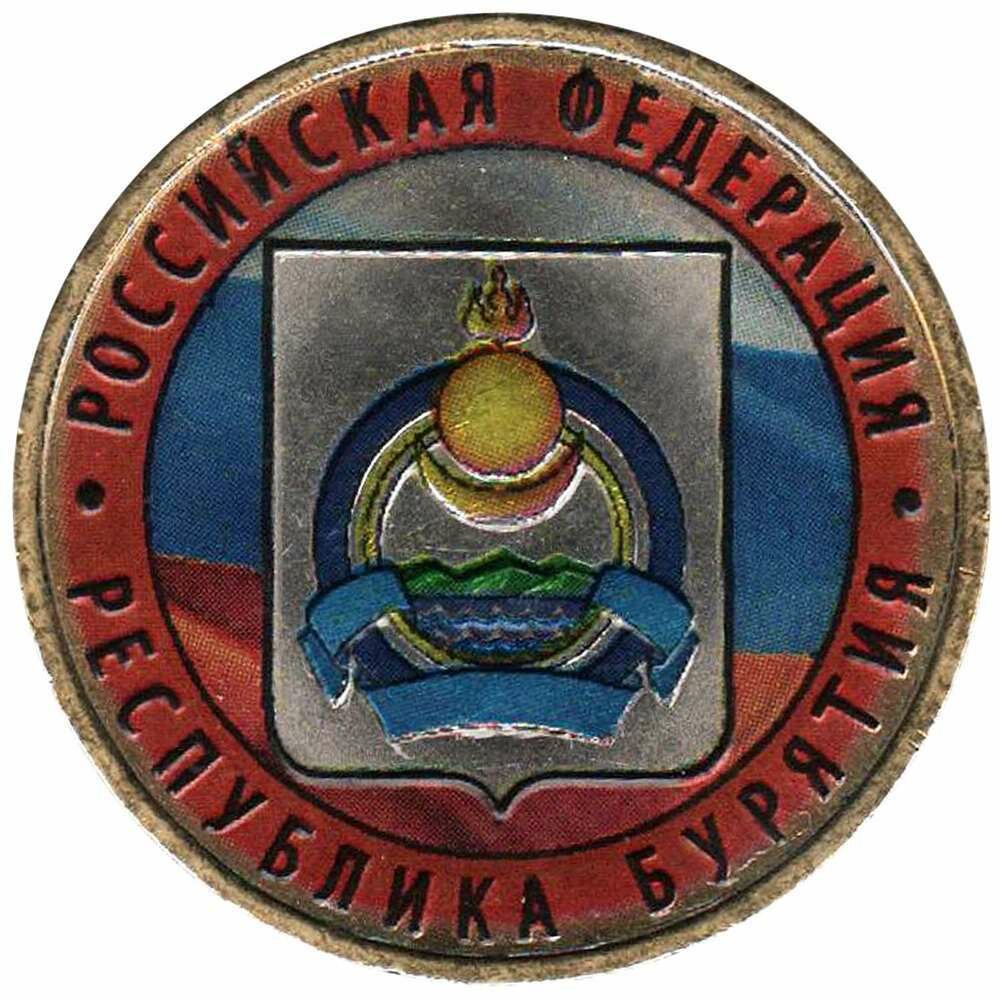 074 спмд Монета Россия 2011 год 10 рублей Бурятия Цветная Биметалл UNC