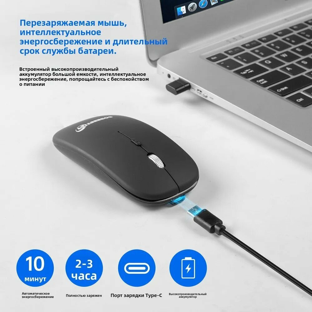 Мышь, черный матовый — фото 1
