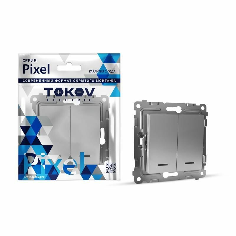 Выключатель TOKOV ELECTRIC "Pixel", 2 клавиши, 10 А, IP20, с индикатором, механизм, цвет Алюминий