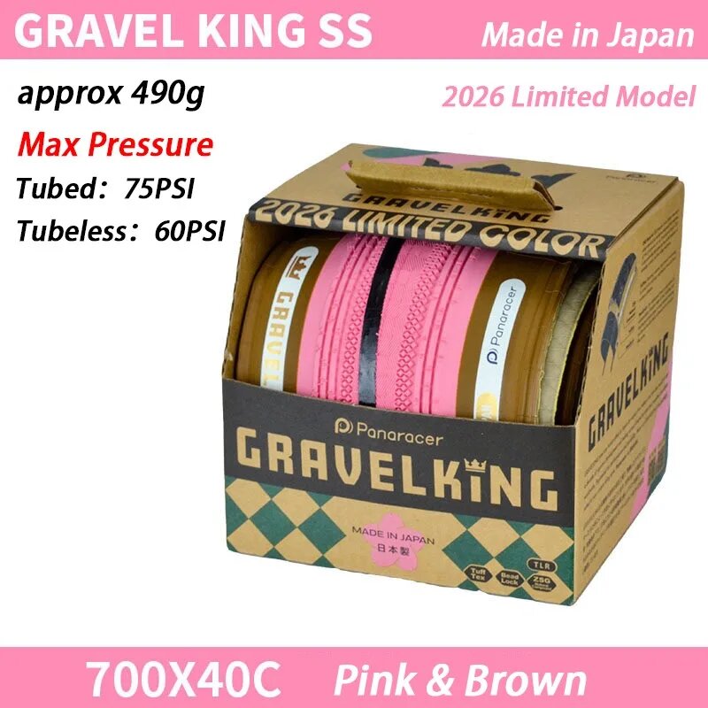 Panaracer Gravel King SS 700x40C Pink & Brown