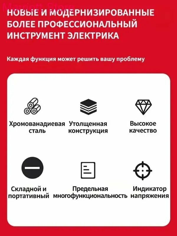 21 в 1 многофункциональные пассатижи плоскогубцы со встроенным индикатором напряжения и отверткой, универсальные клещи, стриппер для электрика, намотка/зачистка/обжим и другие функции