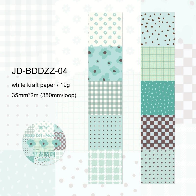 Изолента JIANWU Ploka Dot Battle Series