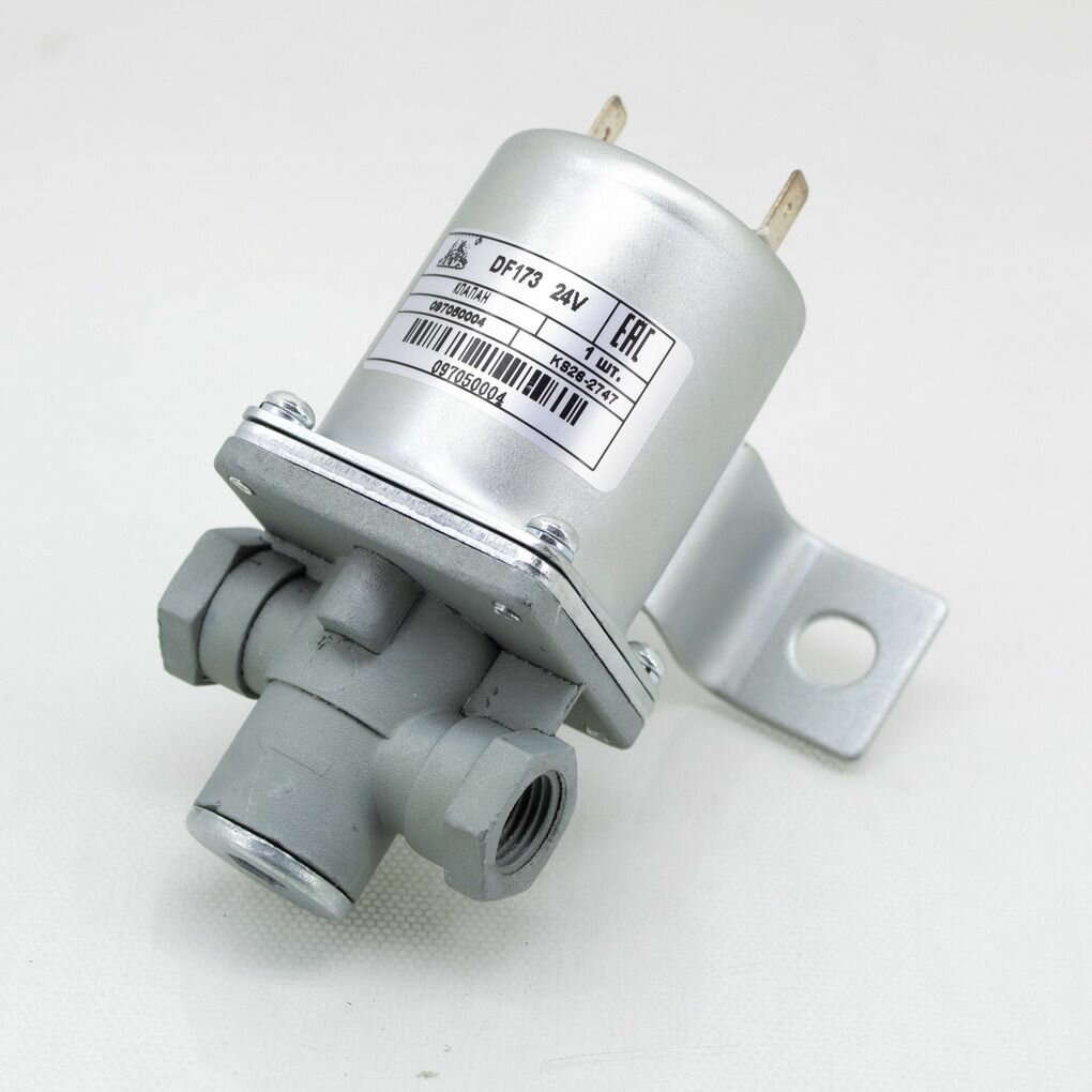 Клапан горного тормоза 24V ISUZU FORWARD, ZEVS (0.3-1.1MPa)