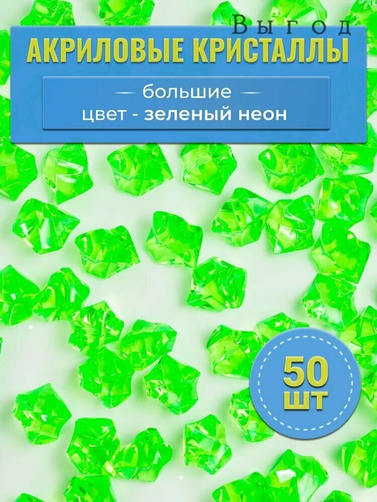 Камни для декора