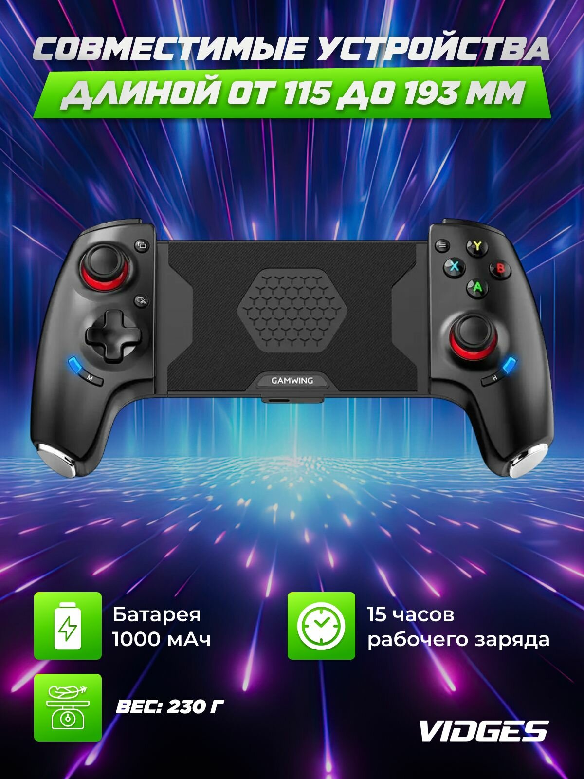 Геймпад AoBing Max Type-C Bluetooth для Android, iOS, iPhone, iPad, Nintendo Switch, ПК — фото 1
