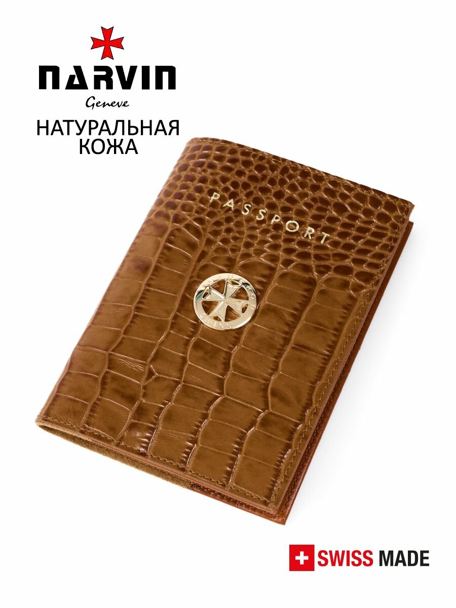Обложка для паспорта