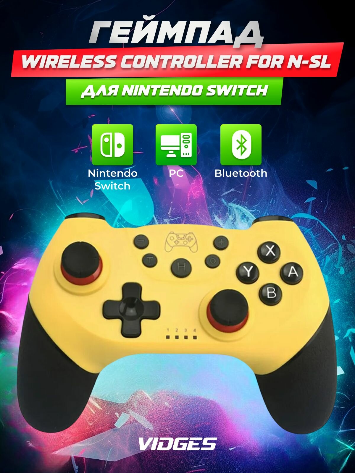 Геймпад Bluetooth VIDGES Controller N-SL для Nintendo Switch и ПК, желтый