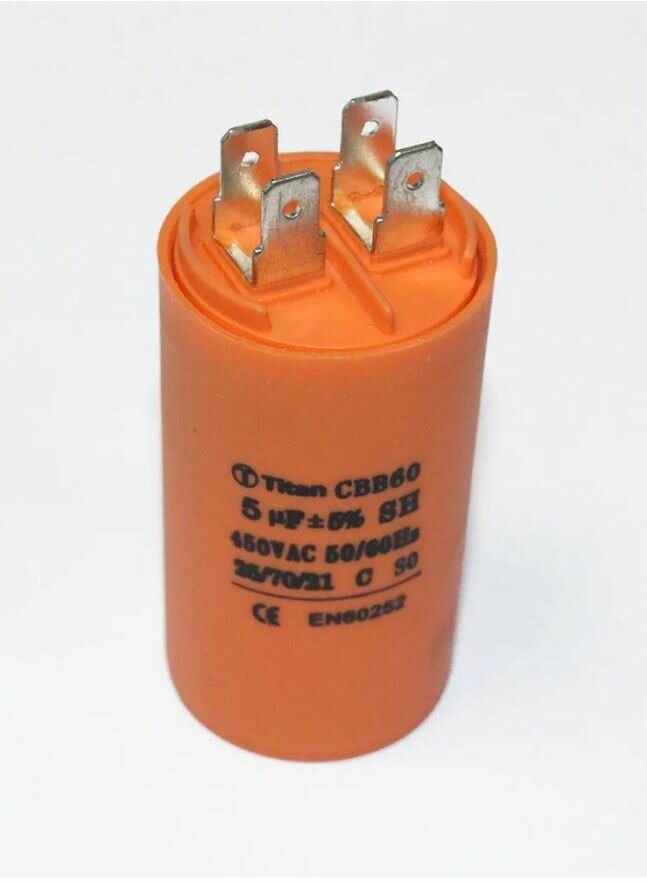 Конденсатор пусковой 5uF 450V 35x60мм CBB60-A 4 клеммы