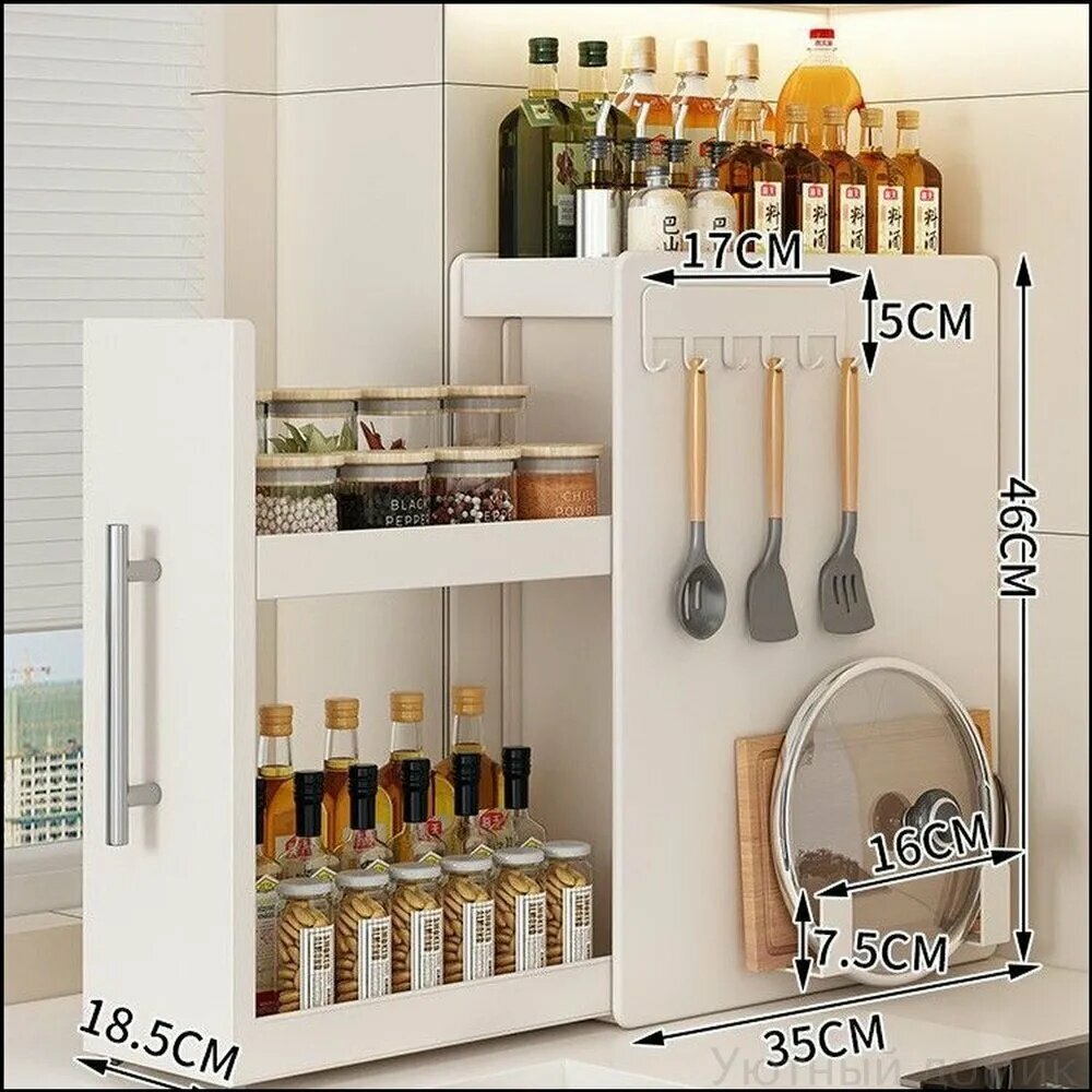 Полка для кухонной мебели Настольная Прямая, 18.5х35х46 см, 1 шт.