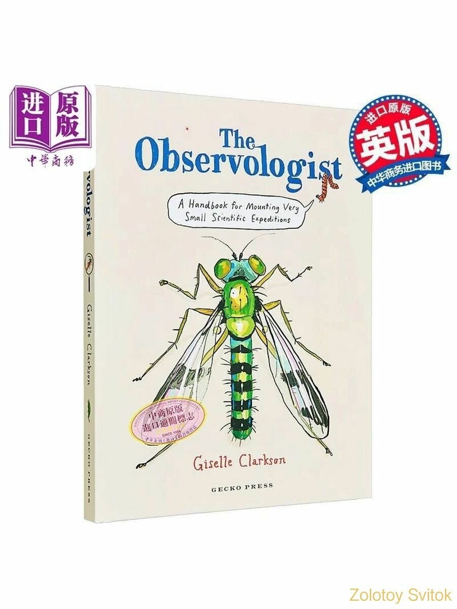 The Observologist : A handbook for mounting very small scientific expeditions Giselle Clarkson