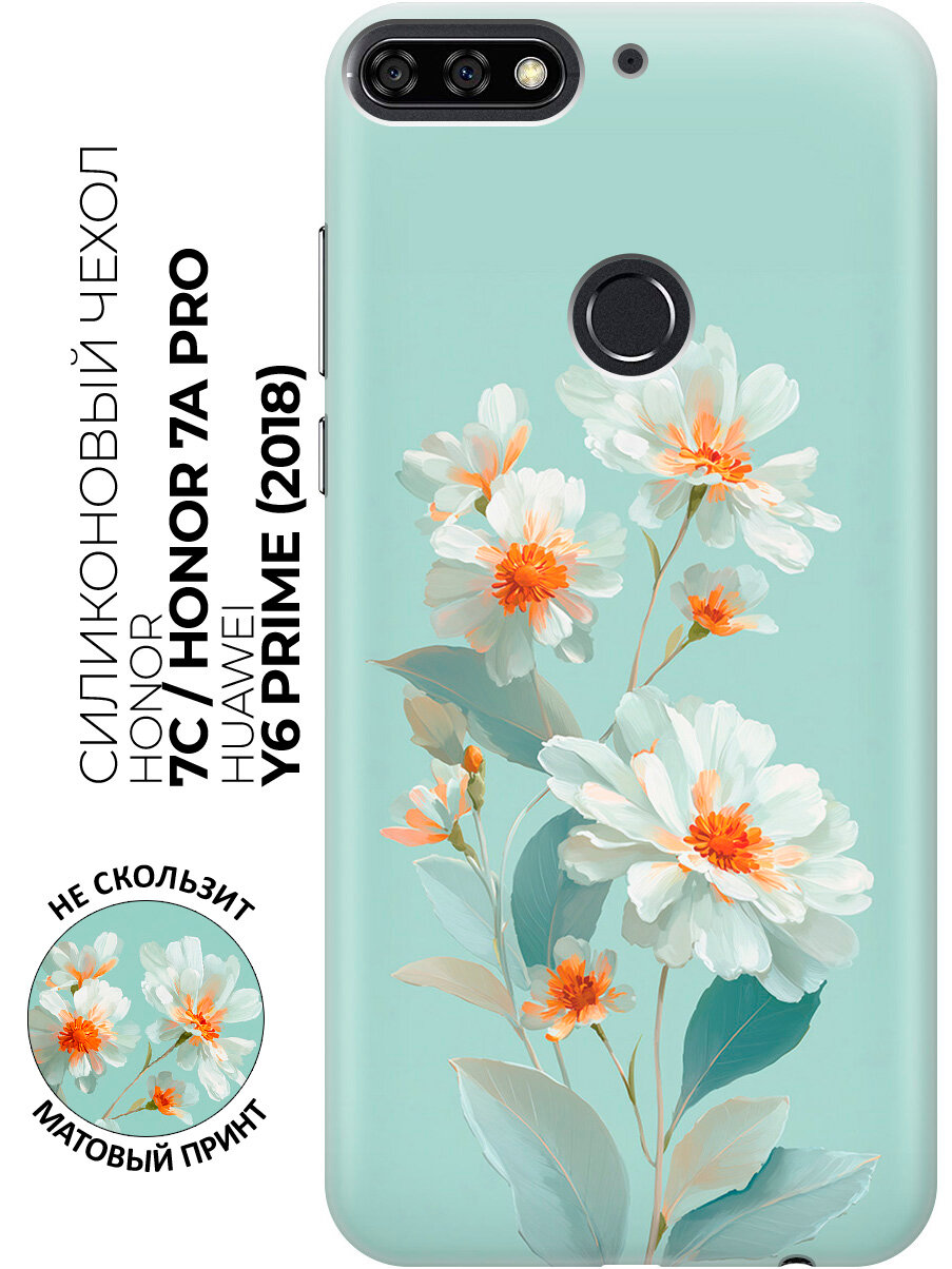 Силиконовый чехол на Honor 7C / 7A Pro / Huawei Y6 Prime (2018) с принтом "Мятная элегия"