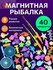 Игрушка для ванной