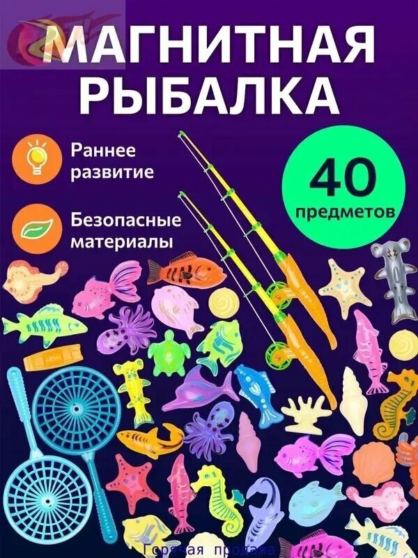 Игрушка для ванной