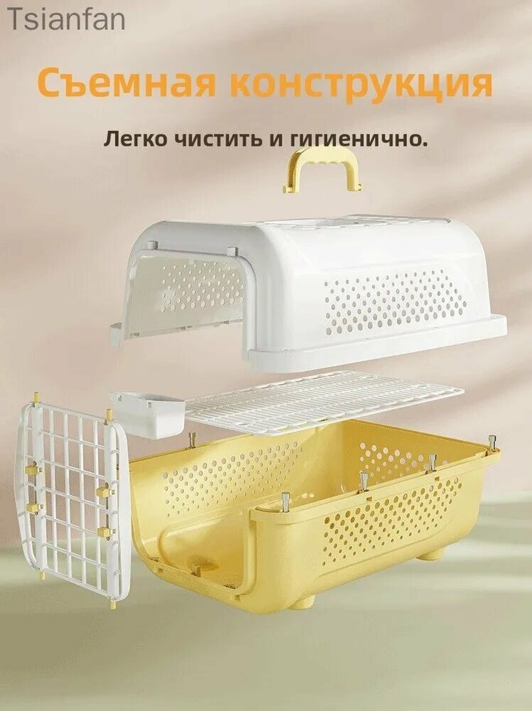 Переноска для животных — фото 1