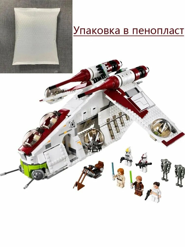 Нет упаковочной коробки Конструктор -совместимый Star Wars 75021 Республиканский боевой корабль