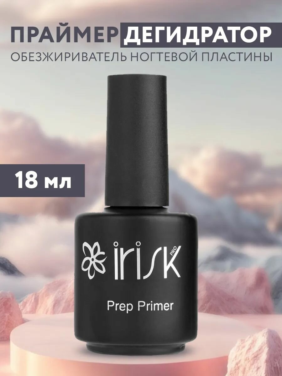 IRISK Праймер грунтовка , дегидратор для ногтей Prep Primer, обезжириватель 18мл