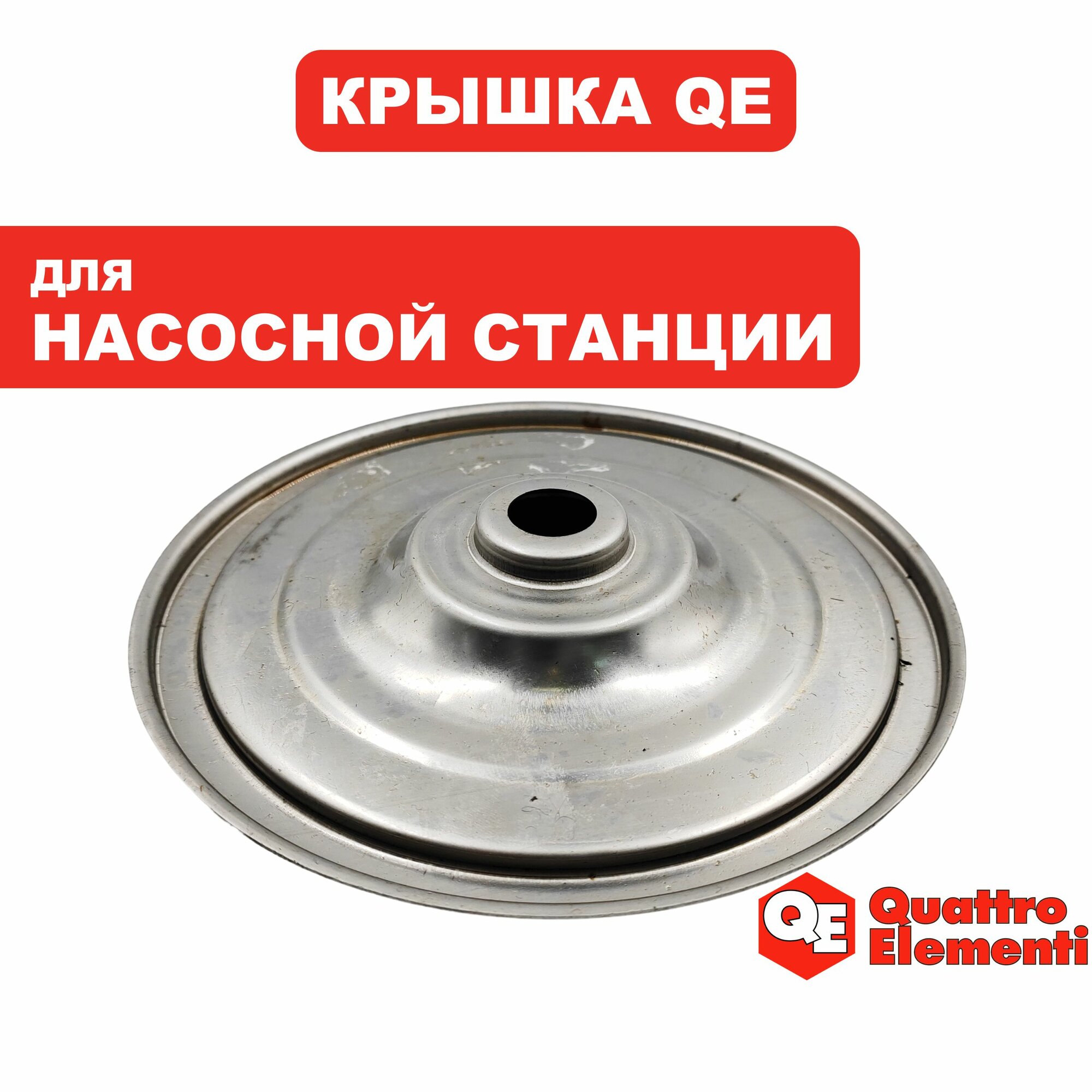 Крышка крыльчатки A1000Ci