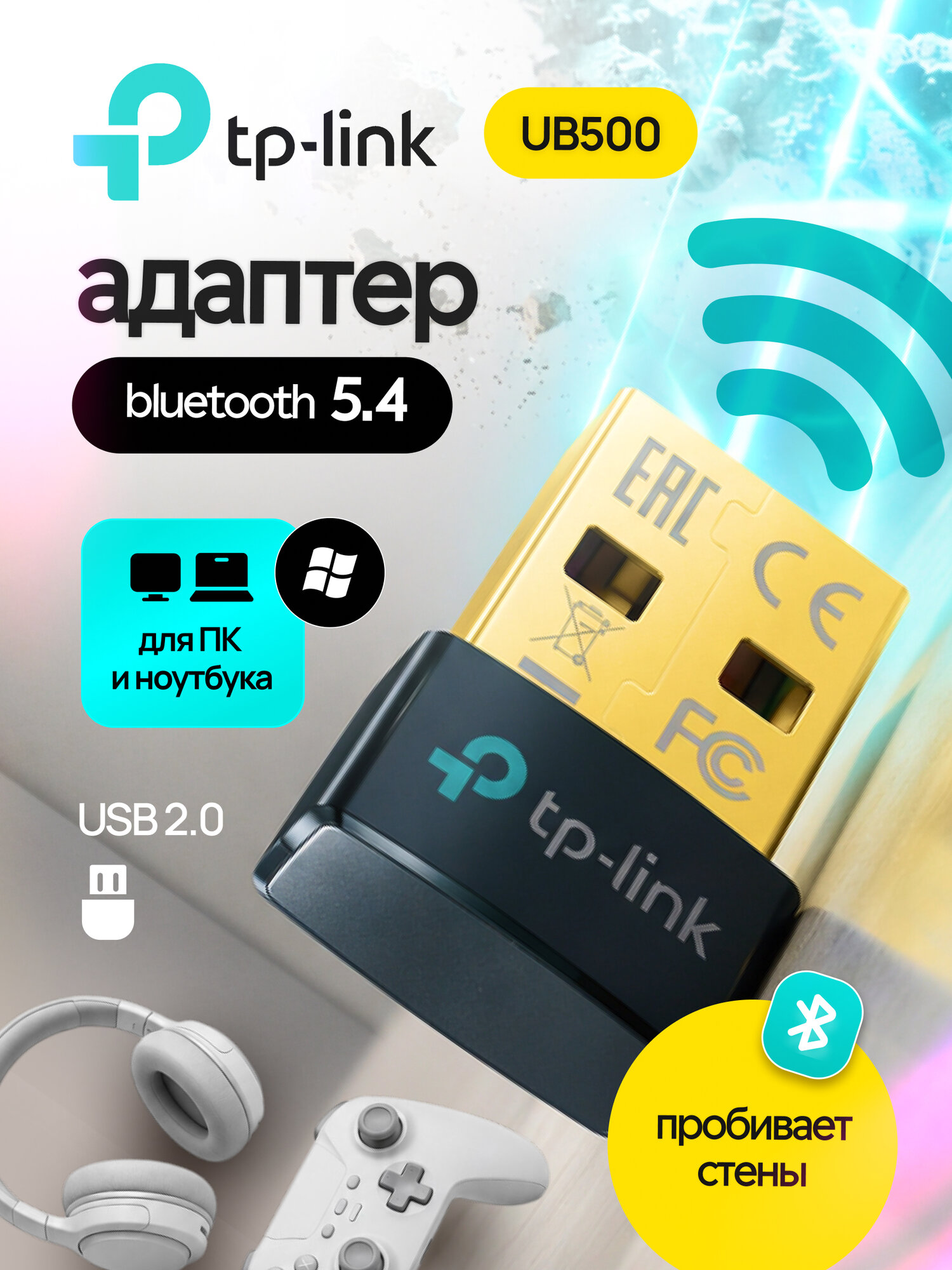 Адаптер беспроводной TP-Link UB500 Version 3.0, Bluetooth 5.4
