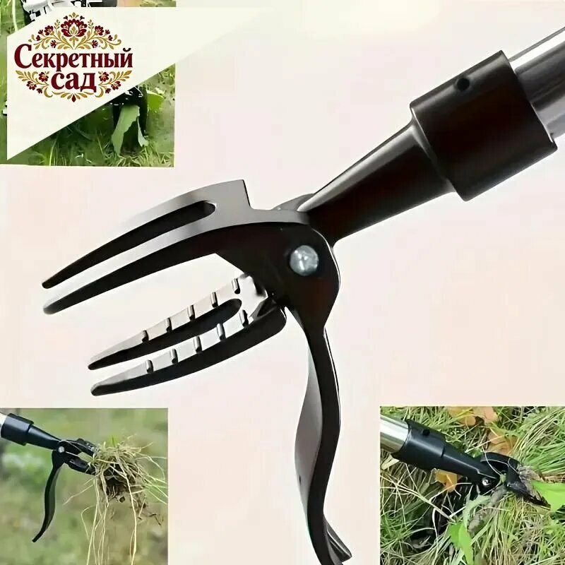 Корнеудалитель, рукоятьВысокоуглеродистая сталь, 100 см