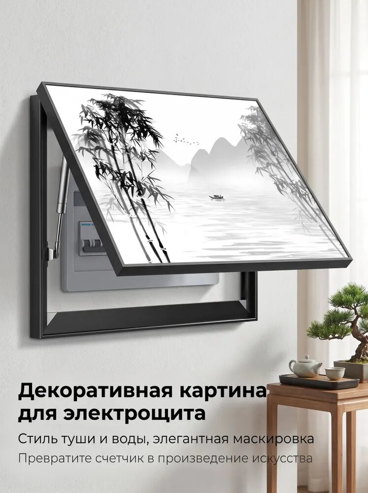 HanMin Рамка электроустановочная, белый, 1 шт.