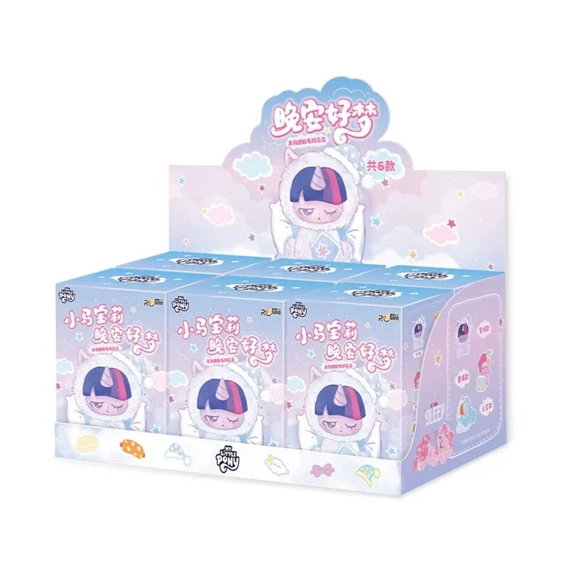 Коллекционные виниловые куклы My Little Pony Good Night