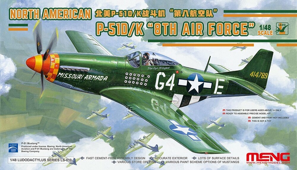 Сборная модель MENG "Самолет", North American 51D/K Mustang 8TH Air Force, масштаб 1:48 (LS-010)