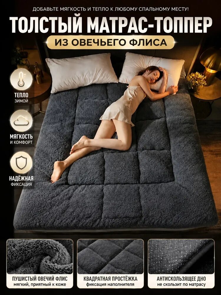 Плед плюшевый, жаккардовый bei , Полиэфирное волокно, 220 см х 200 см