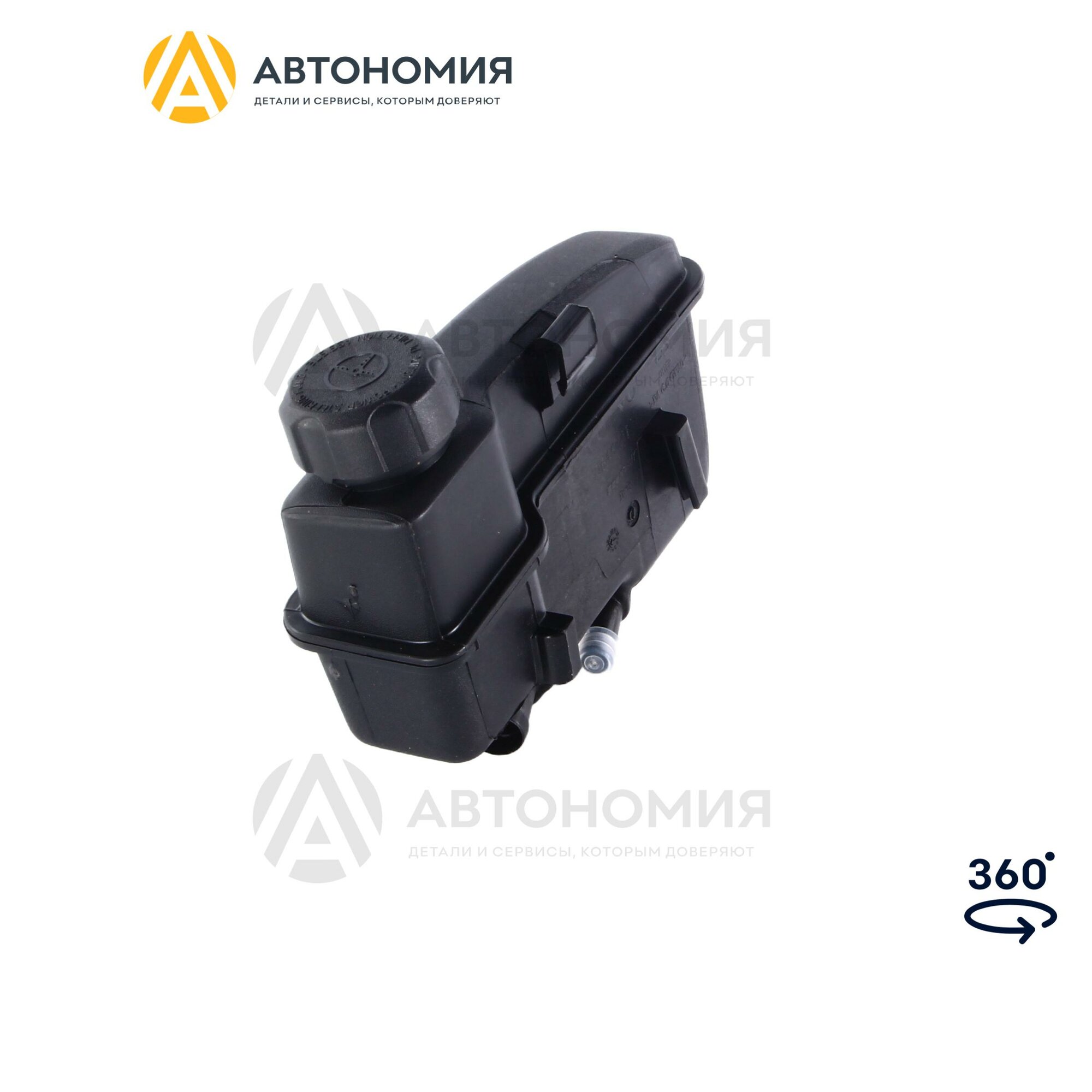 Бачок гур руля Volvo 30645621
