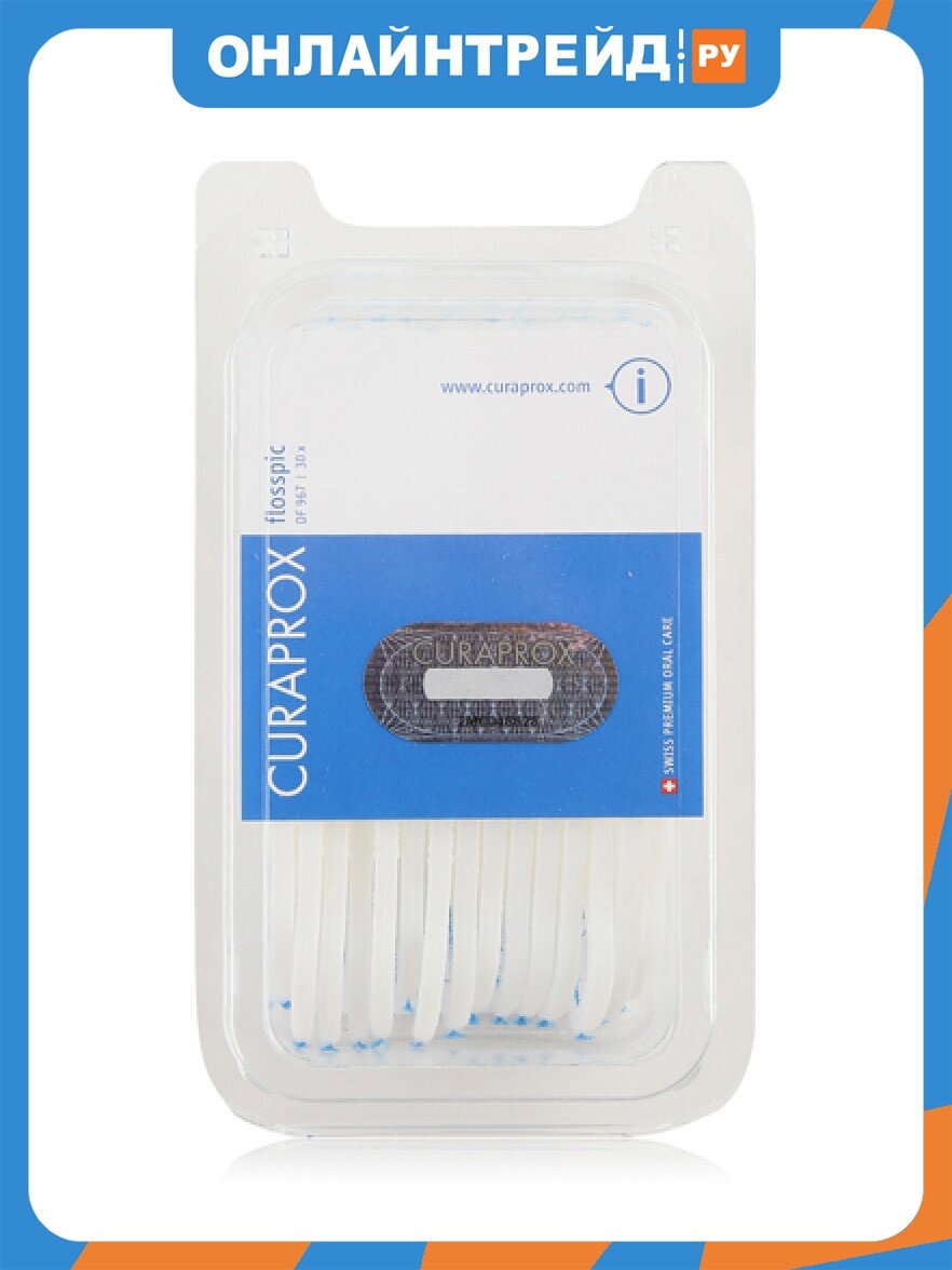 Нить межзубная Curaprox DF 967 Flosspic с пластиковым держателем, 30 шт