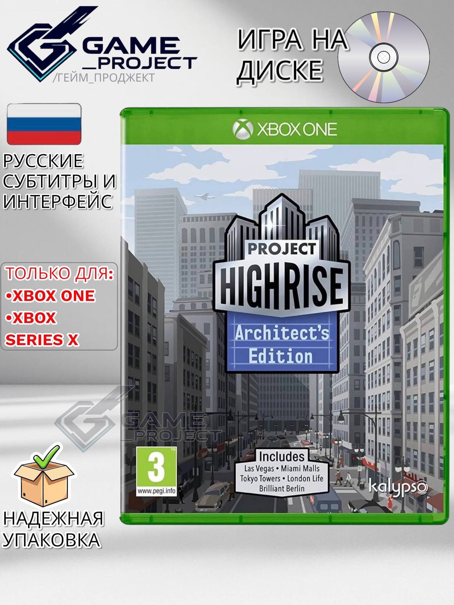 Игра Project Highrise Architects Edition, для Xbox One/ Series X, Blu-RayРусские субтитры