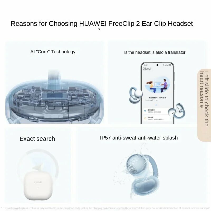 Huawei FreeClip 2 Blue — фото 1