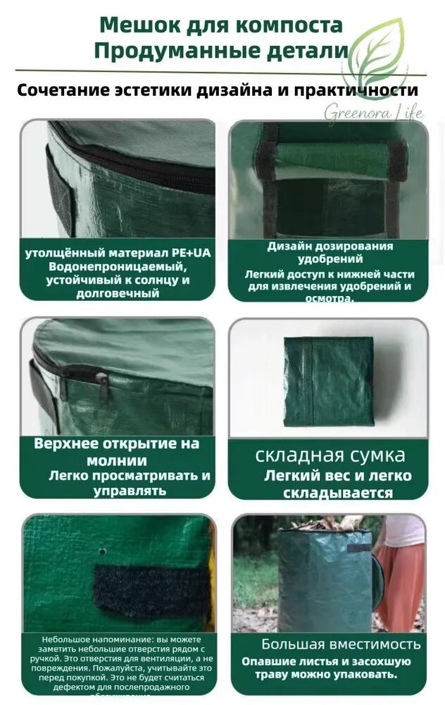 Компостер х 45см — фото 1