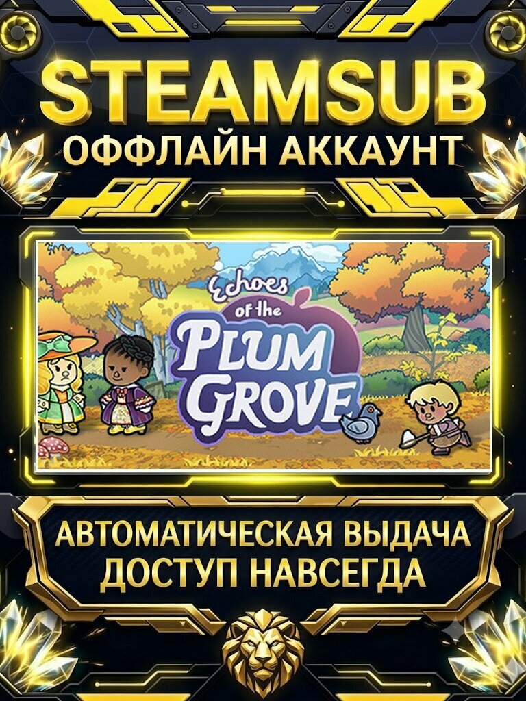ECHOES OF THE PLUM GROVE игра на аккаунте для ПК с OFF активацией для Steam (PC) РФ + СНГ
