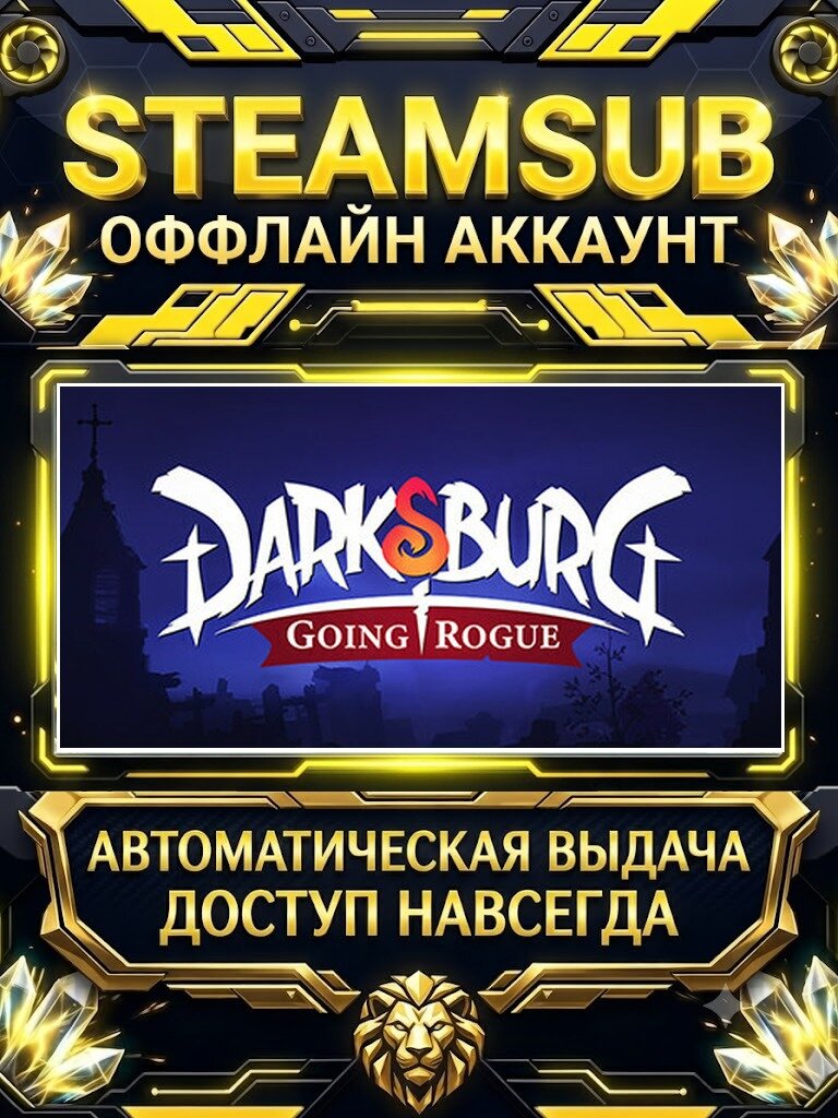 DARKSBURG игра на аккаунте для ПК с OFF активацией для Steam (PC) РФ + СНГ