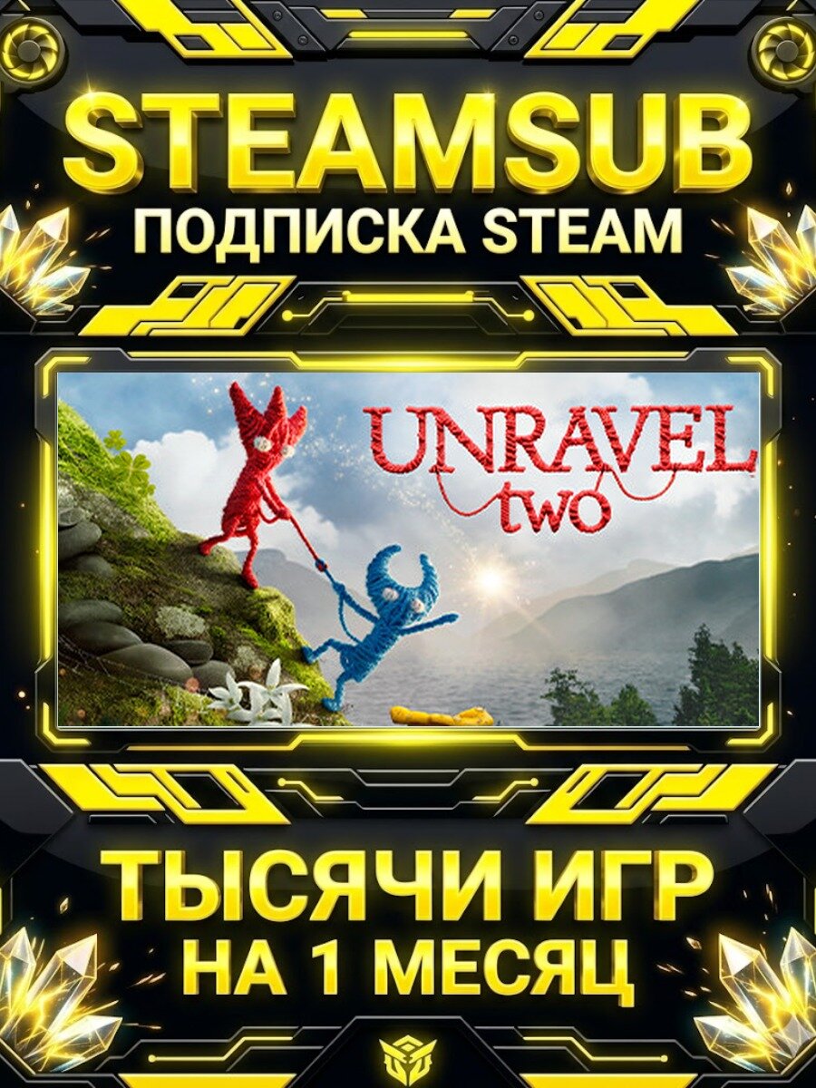 Unravel Two — подписка Steam на месяц, 7000+ игр на аккаунтах для ПК (РФ + СНГ)