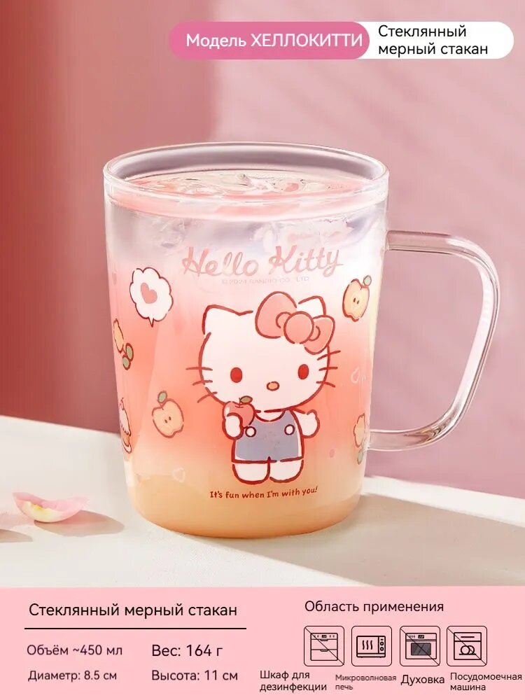 Hello Kitty Кружка, 1 шт