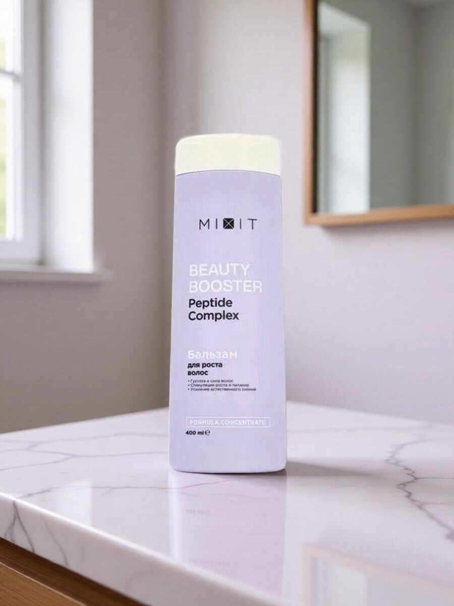 MIXIT BEAUTY BOOSTER, Бальзам-ополаскиватель для роста, сияния и красоты волос, 400 мл