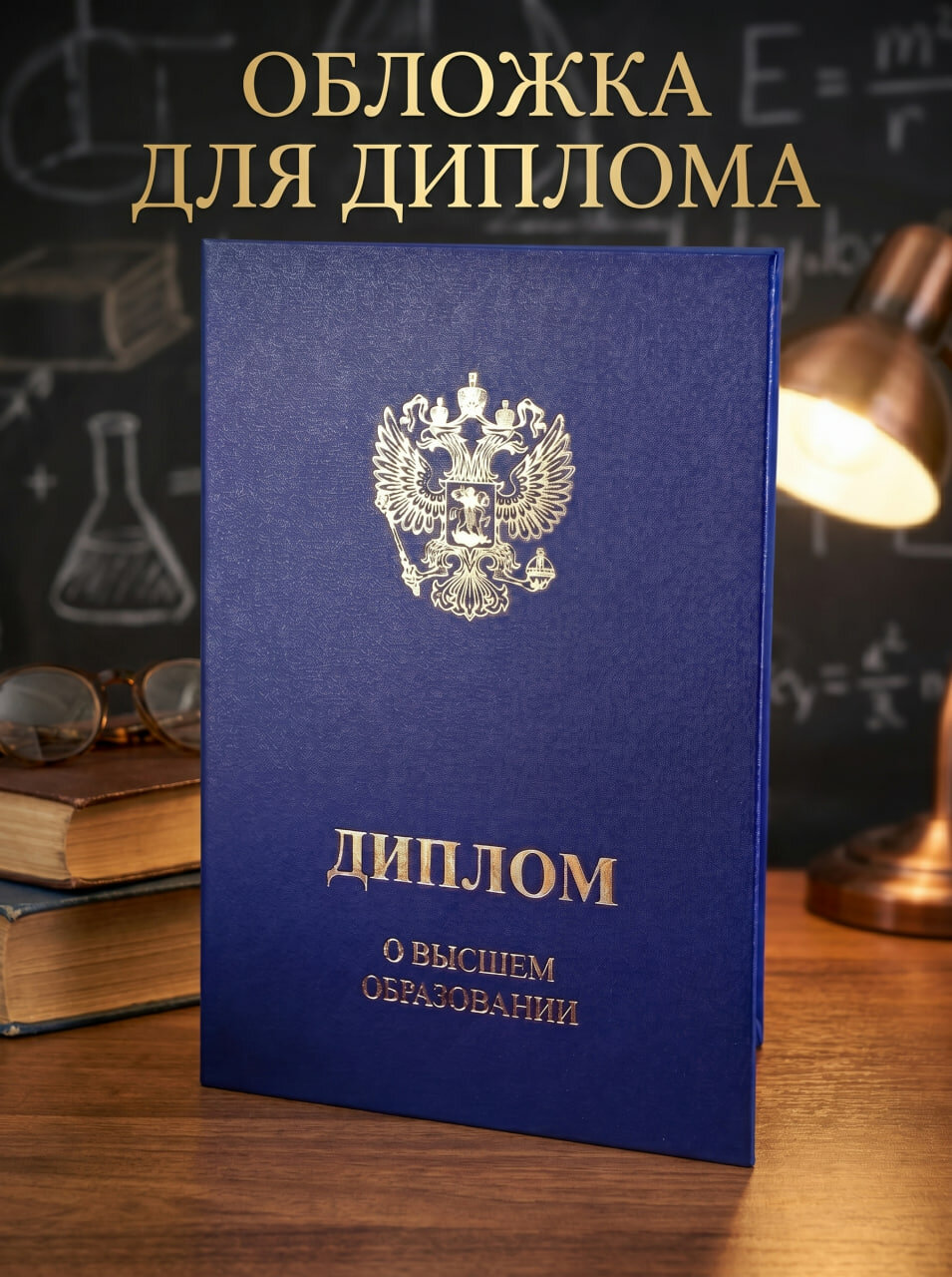Обложка-карман