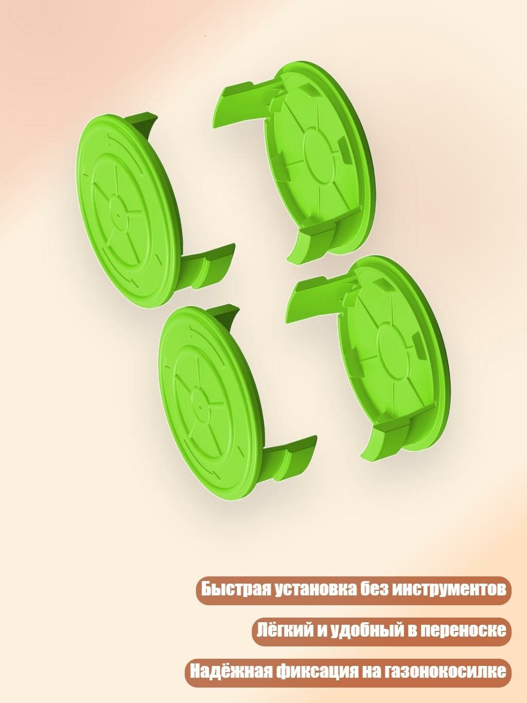 Чехол для защиты триммера MultiModel