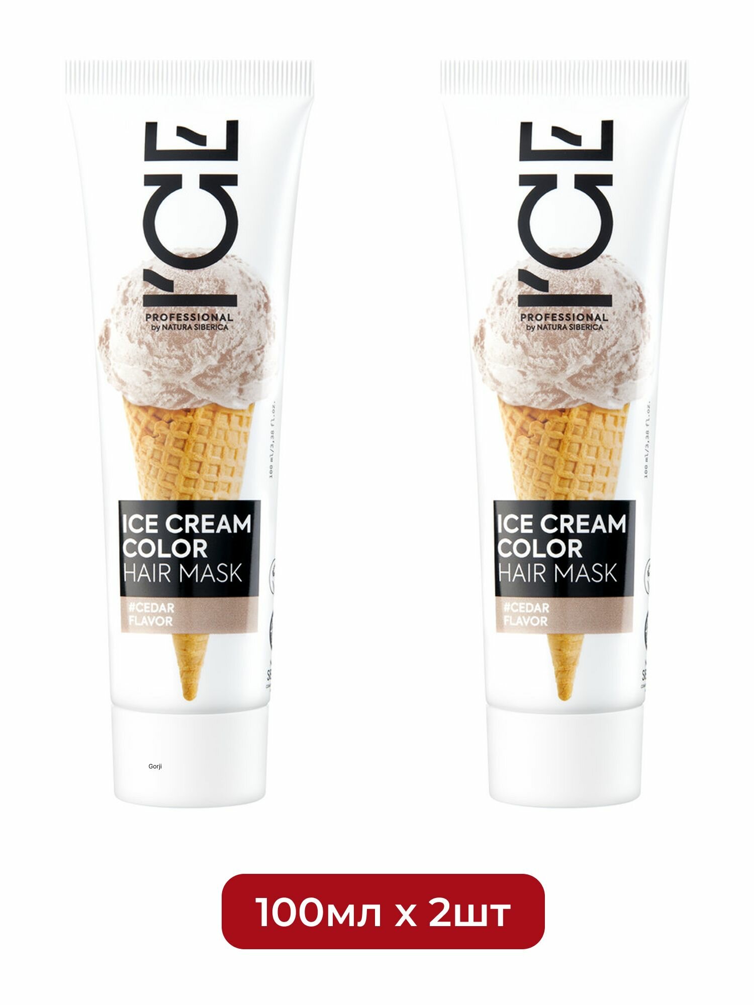 Тонирующая маска для волос ICE CREAM COLOR Cedar, 100 мл х 2шт.