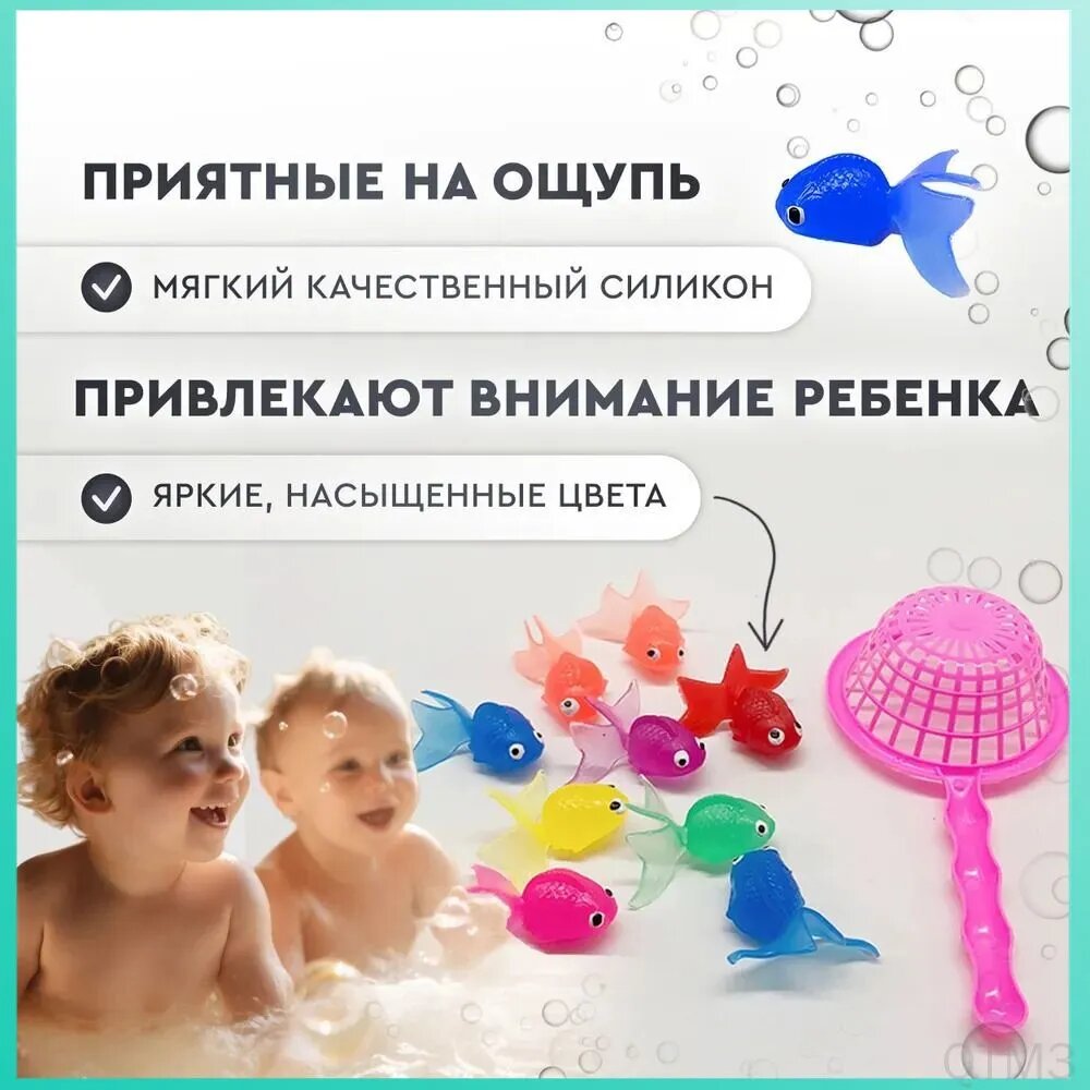 Детские игрушки для рыбалки сетями — фото 1