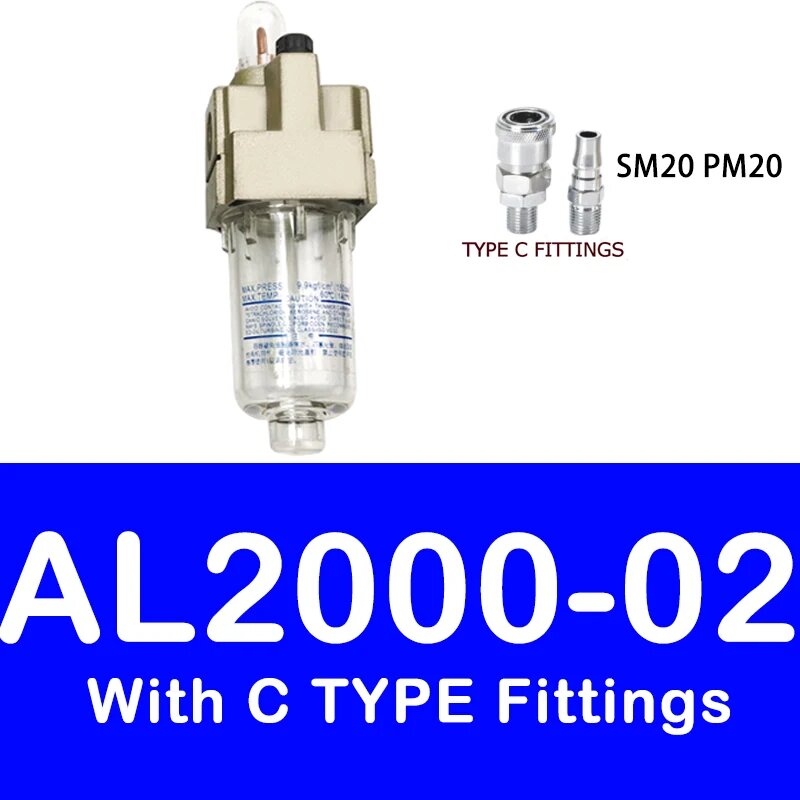 Воздушный лубрикатор AL2000-02 с C Type Fittings