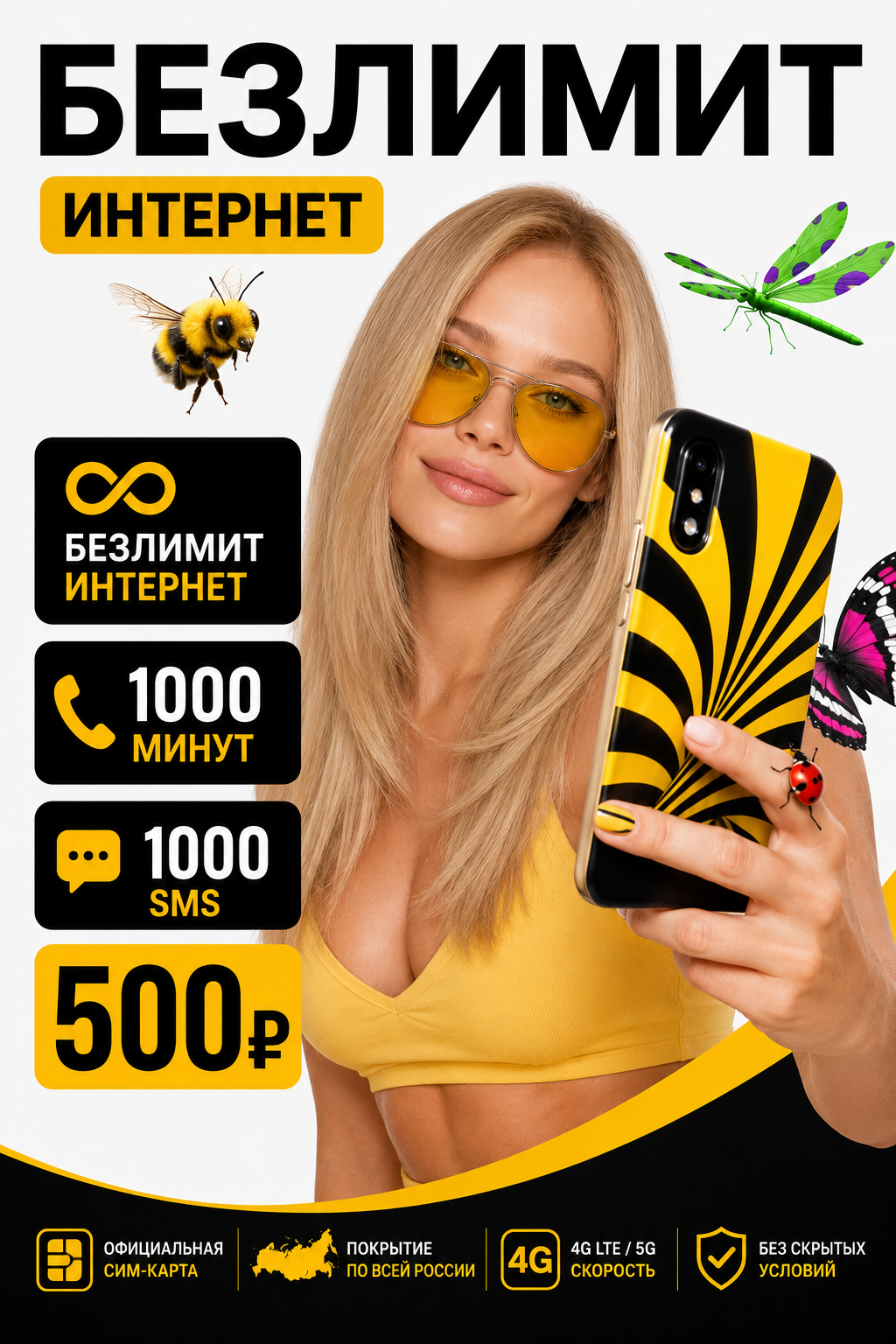 SIM-карта Билайн "Эксклюзивный хит", безлимитный интернет, 1000 мин, 500₽