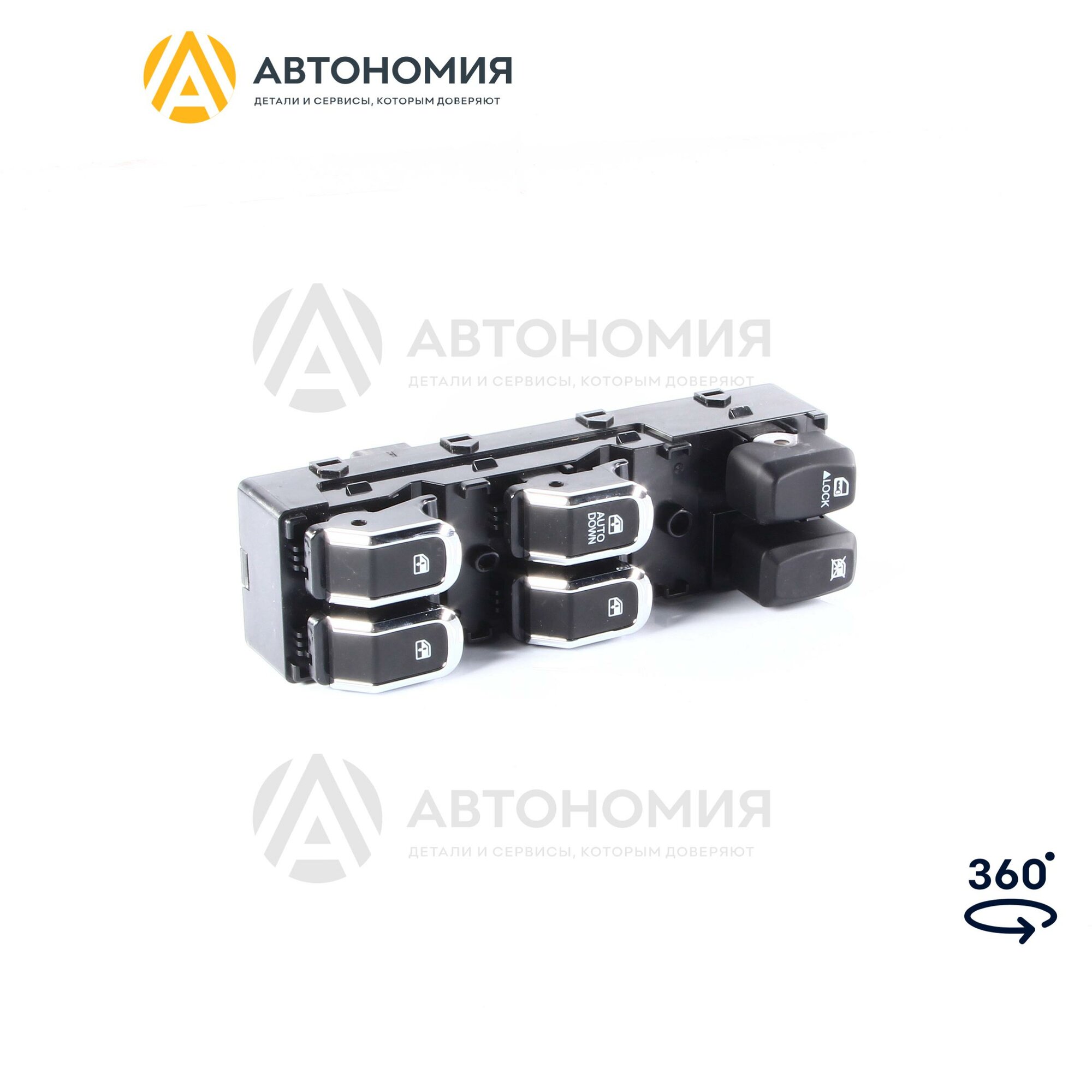 Переключатель стеклоподъёмников левой двери ST6 2.0D, 2.0G JAC 3750030P3010
