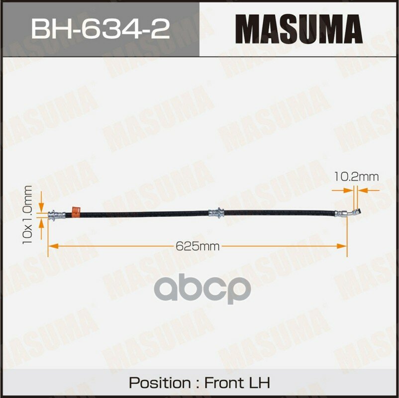 Шланг торм. Nissan Juke 2010-2020 Masuma арт. BH-634-2