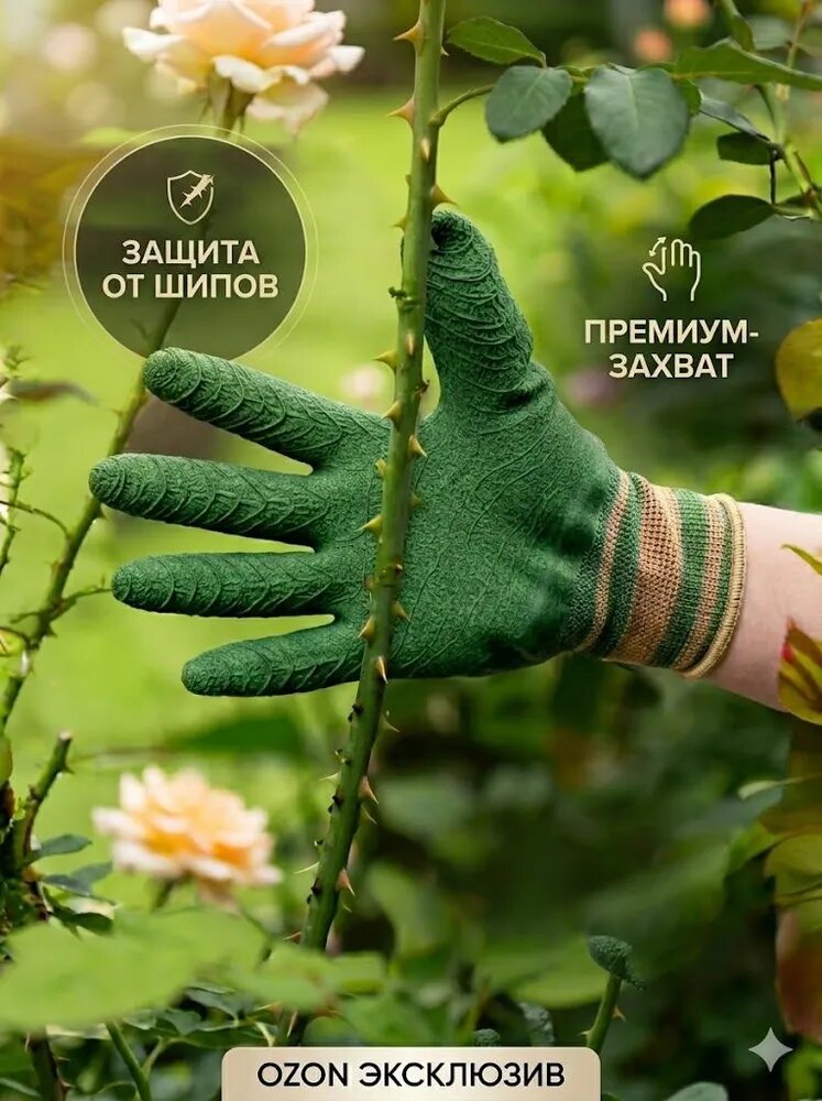 Перчатки хозяйственные, размер Универсальный, 1 пара